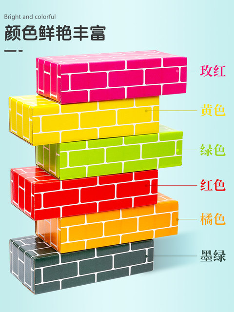 Children's simulation paper brick building blocks diy carton ...