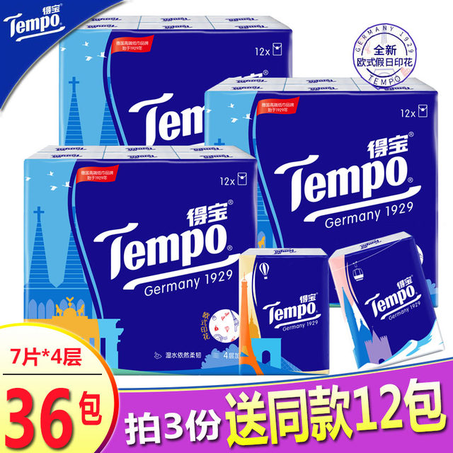 Tempo Debao handkerchief paper European printing unscented handkerchief ...