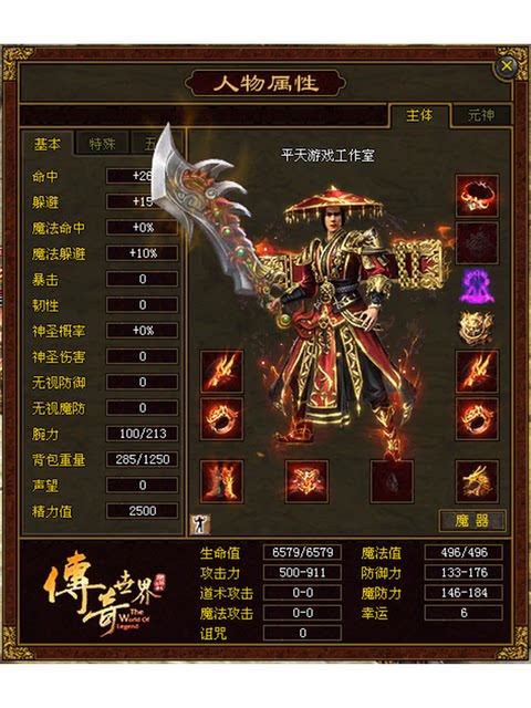 Longteng Four Seas Speed Version Faculture Fusion of the Yuanshen PC ...