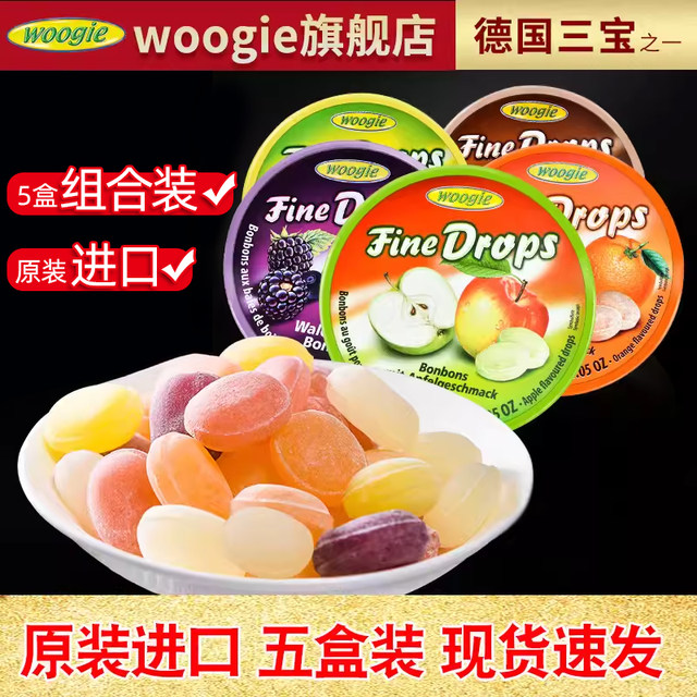 Woogie sugar imported from Germany 5 boxes of mixed fruit sugar ...