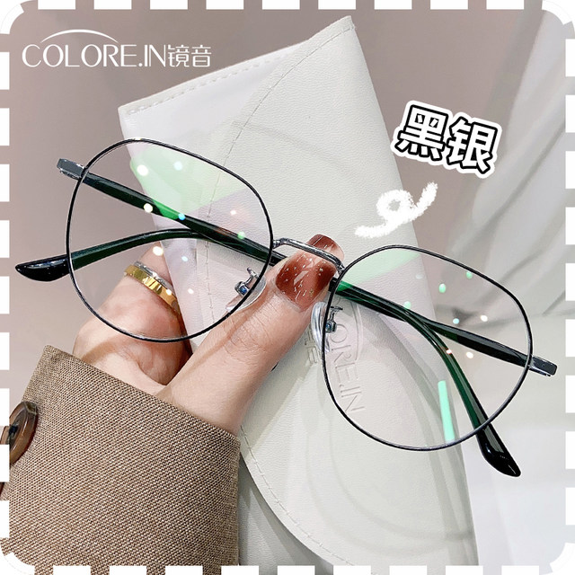 Jingyin 2022 new professional online spectacles for women with myopia ...