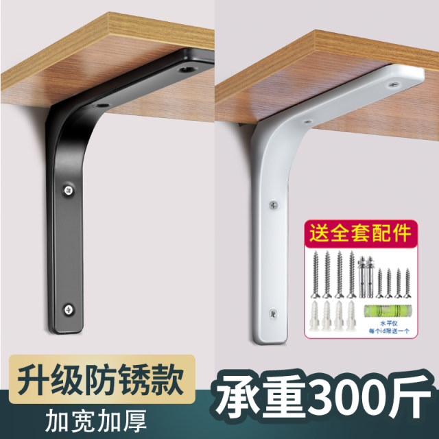 Triangular support frame on wall, three-legged L-type load-bearing ...