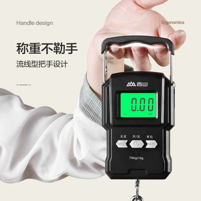 Portable electronic scale portable 75kg high-precision household spring ...