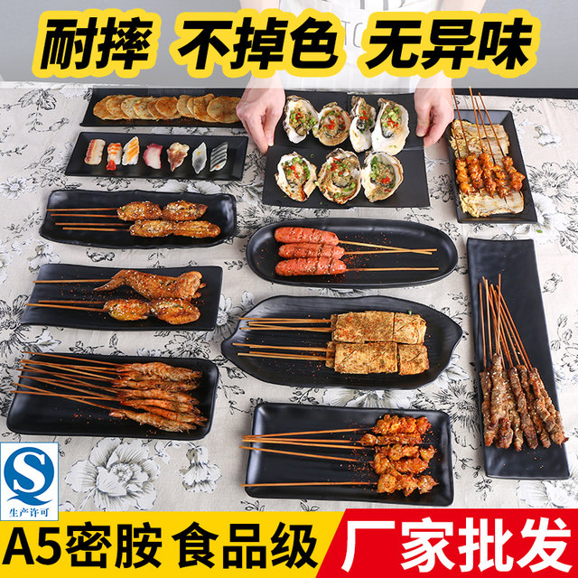 Melamine Black BBQ Restaurant Special Special Creative Plate ...