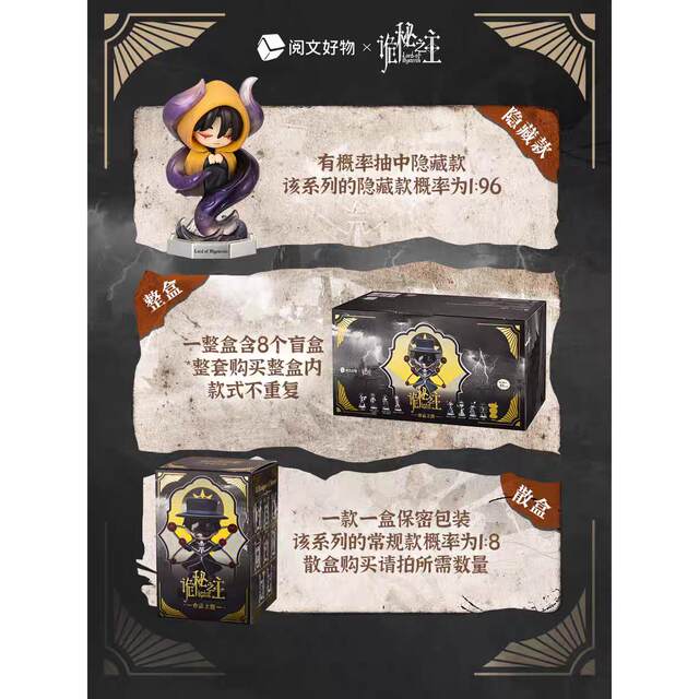 Genuine spot reading goodies Lord of Mysteries Road of Destiny series ...