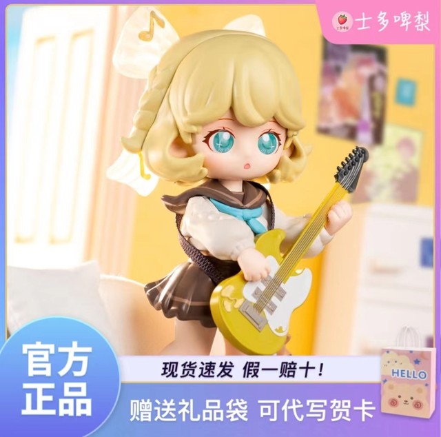 New product SIMONTOYS Sugar Nana Club recruits new second generation ...