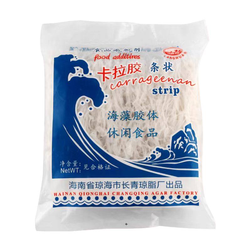 Agar Powder Edible Strips | Food Grade Seaweed Powder | Commercial ...