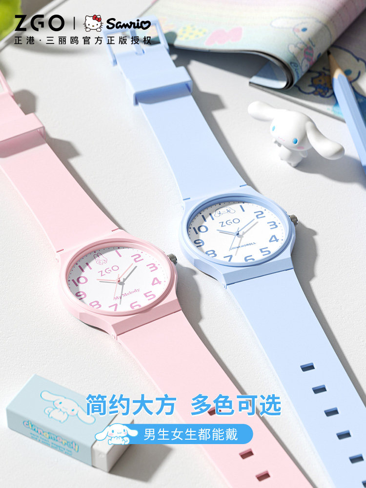Sanrio Yugui Dog Visarur - Fashionabel Kvartsrörelse