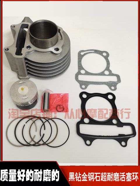 Applicable to Haojuexi Star Fuxing S HJ100T-7C-7D-7E-7M middle cylinder ...