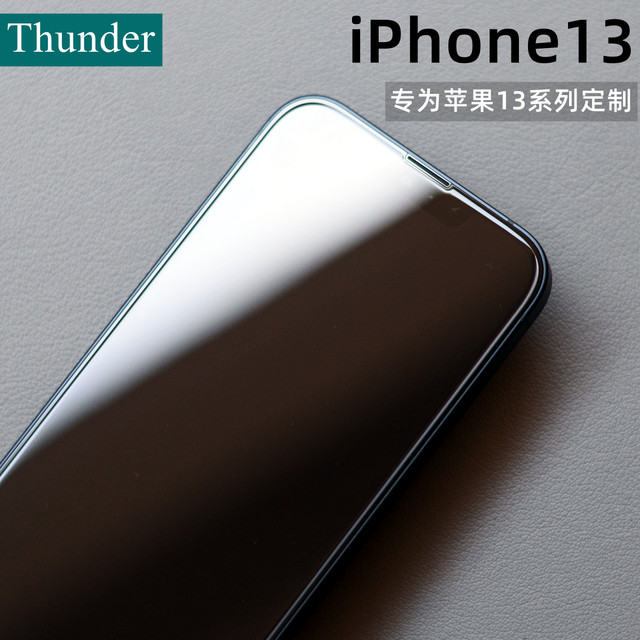 Thunder Apple 13 tempered film iPhone 13 Promax mobile phone film full ...