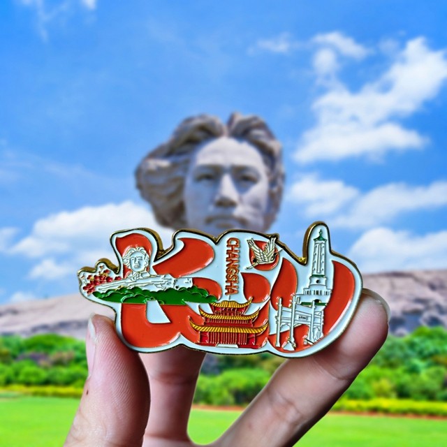 Metal Chinese character city refrigerator sticker text Hangzhou Suzhou ...