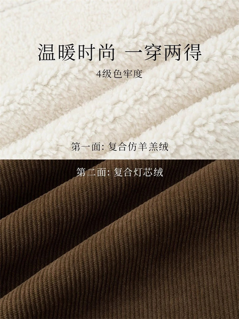 Inman reversible sherpa short coat for women 2024 autumn and winter new ...