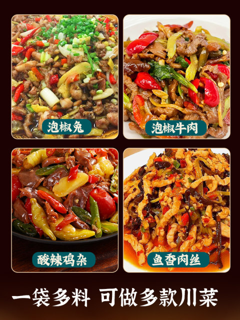 Sichuan Pickled Ginger Pickled Pepper Combination Pickled Chili Bell ...