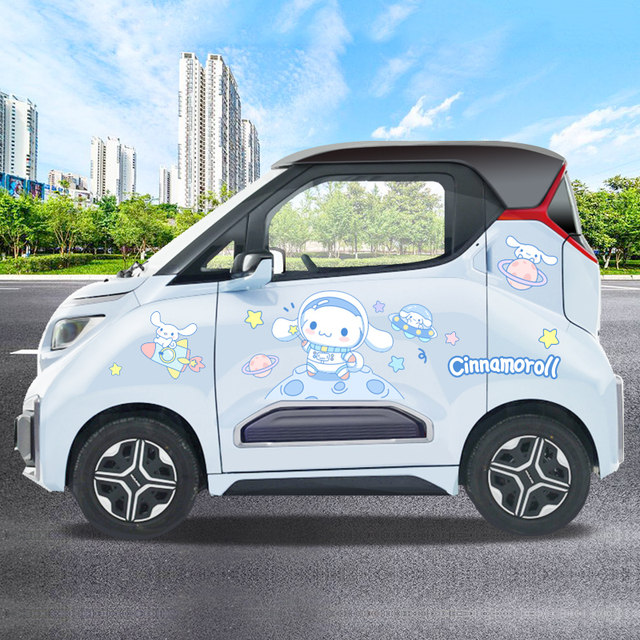 Baojun E200 Wuling Nanoev modified body stickers astronaut big-eared ...