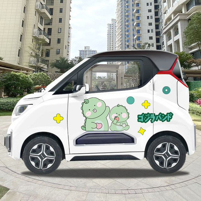 Baojun E200 Wuling Nanoev special modified body sticker Xiao Qinglong ...