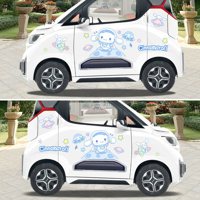 Baojun E200 Wuling Nanoev modified body stickers astronaut big-eared ...