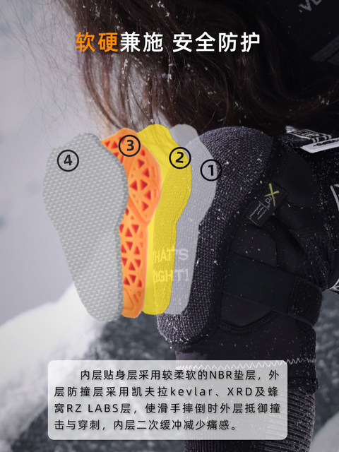 Veipo Children's Professional Ski Protective XRD Anti -Fradeless Hip Ak ...