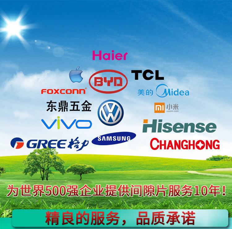 West Germany H+S High Carbon Steel Gap Sheet - Mold Gasket Silicone ...