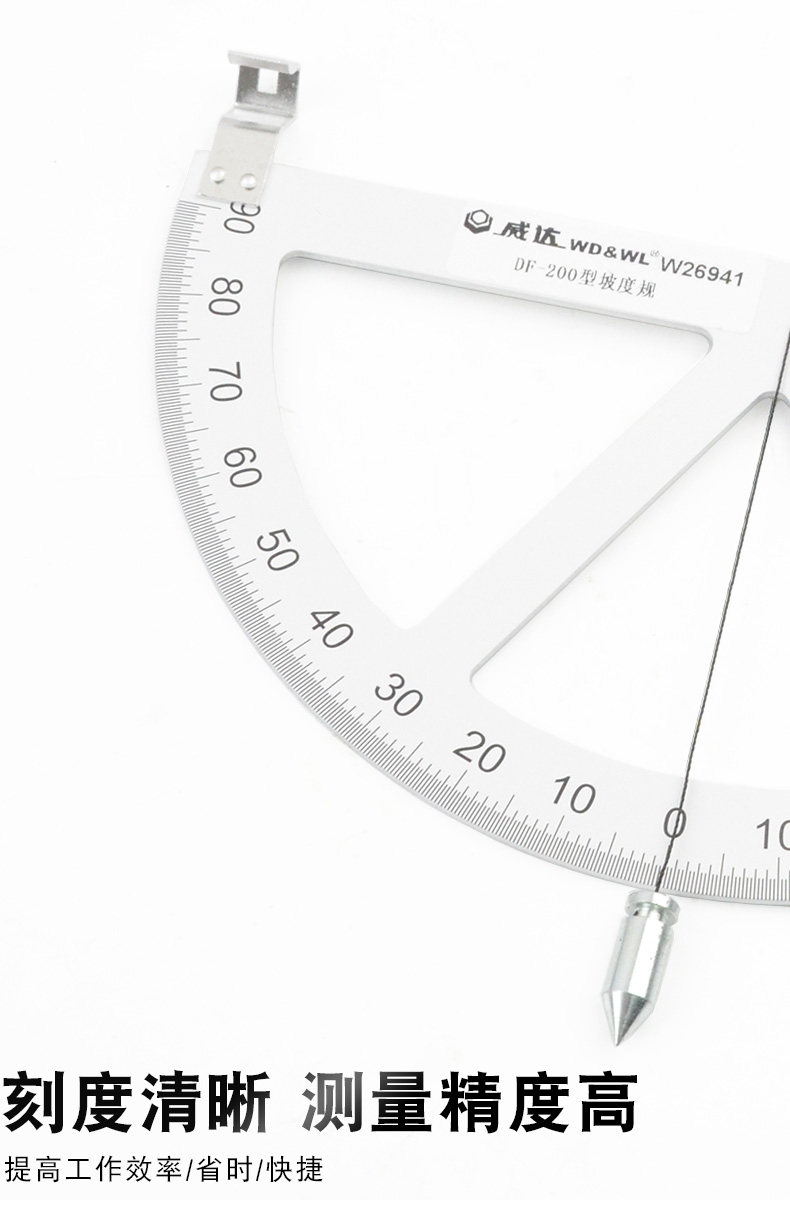 Slope meter - Slope gauge df-200(w26941) | Wd&wl