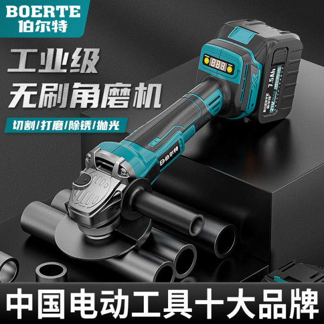 Bolt brushless lithium angle grinder rechargeable polisher high-power ...
