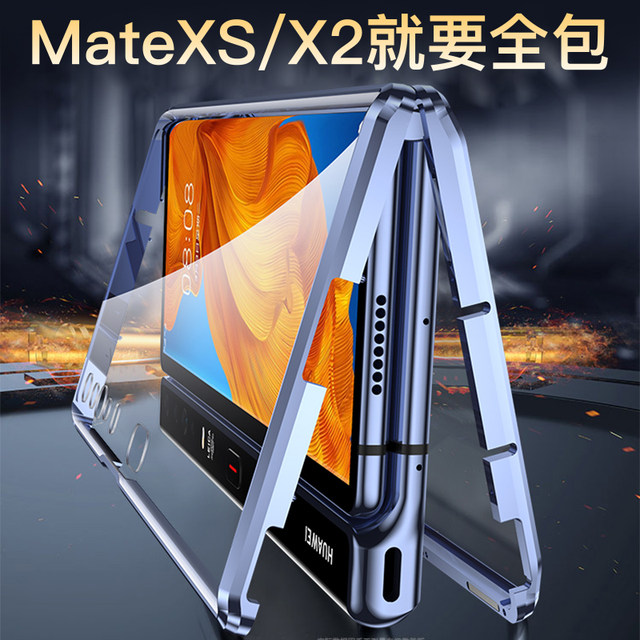 Huawei matexs2 mobile phone case mateXS folding screen anti-peeping xs2 new mete double-sided ...