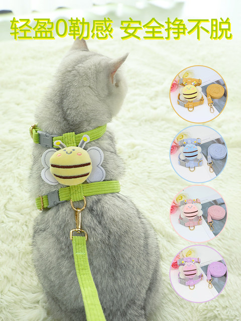 Cat traction rope anti -break free of special cat rope traction cat ...