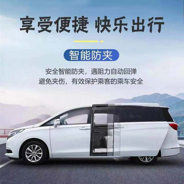 Buick gl8 electric tailgate center door 653t modified 652t side sliding door 25s fat head fish ...