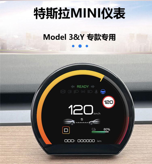 Tesla Model Y/3 mini LCD small instrument panel mini head-up display T9 ...
