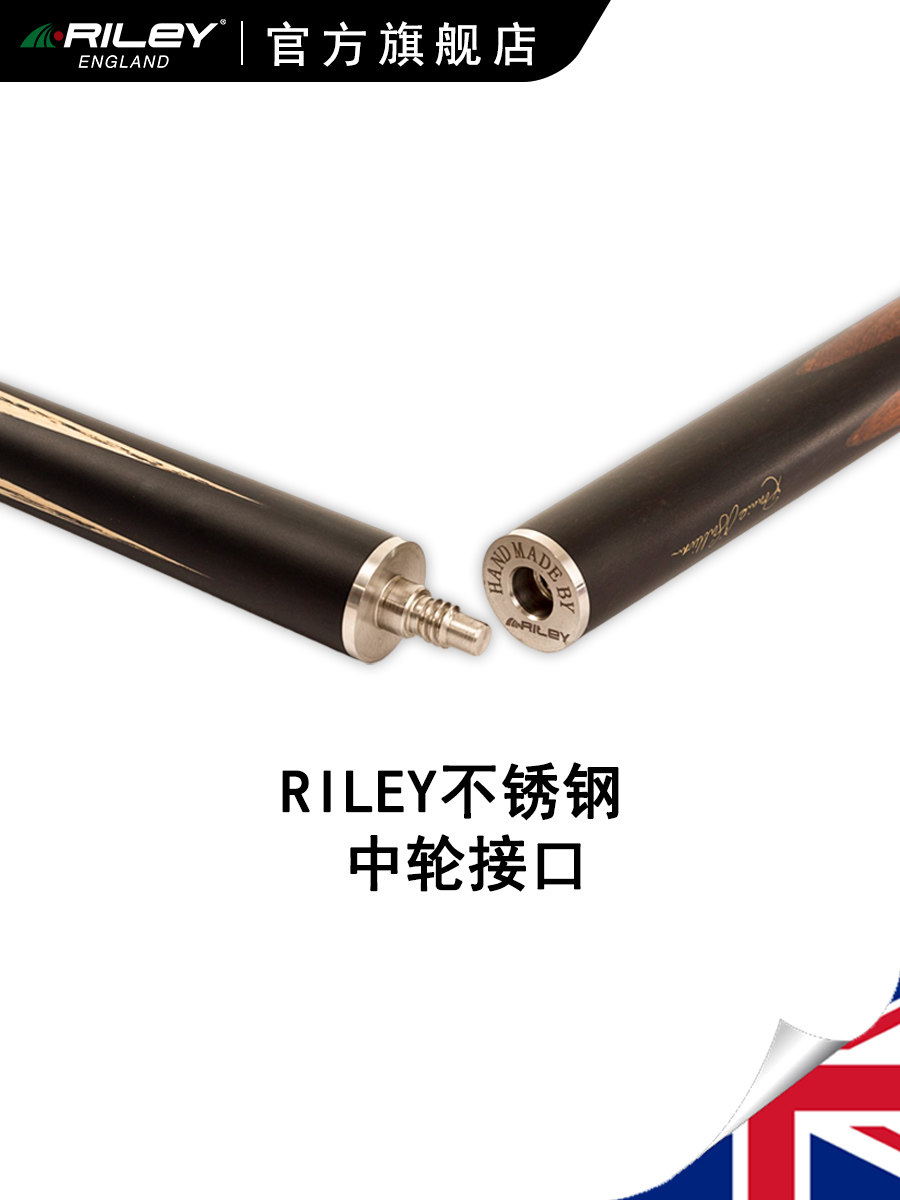 Riley Snooker Cue RGB Ron O'Sullivan Signature Cue Black Eight Pool Cue ...