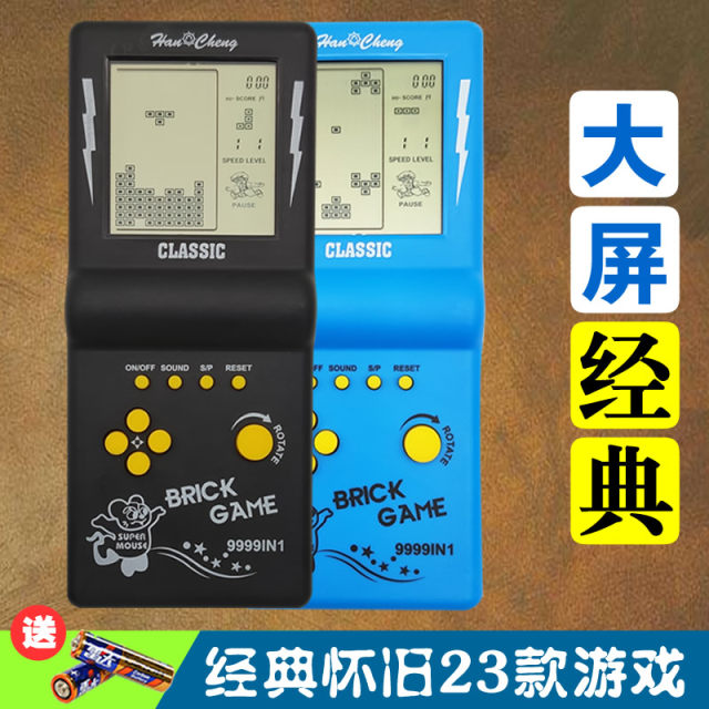 Classic Tetris game console vintage small handheld snake handheld machine post-80s and 90s ...