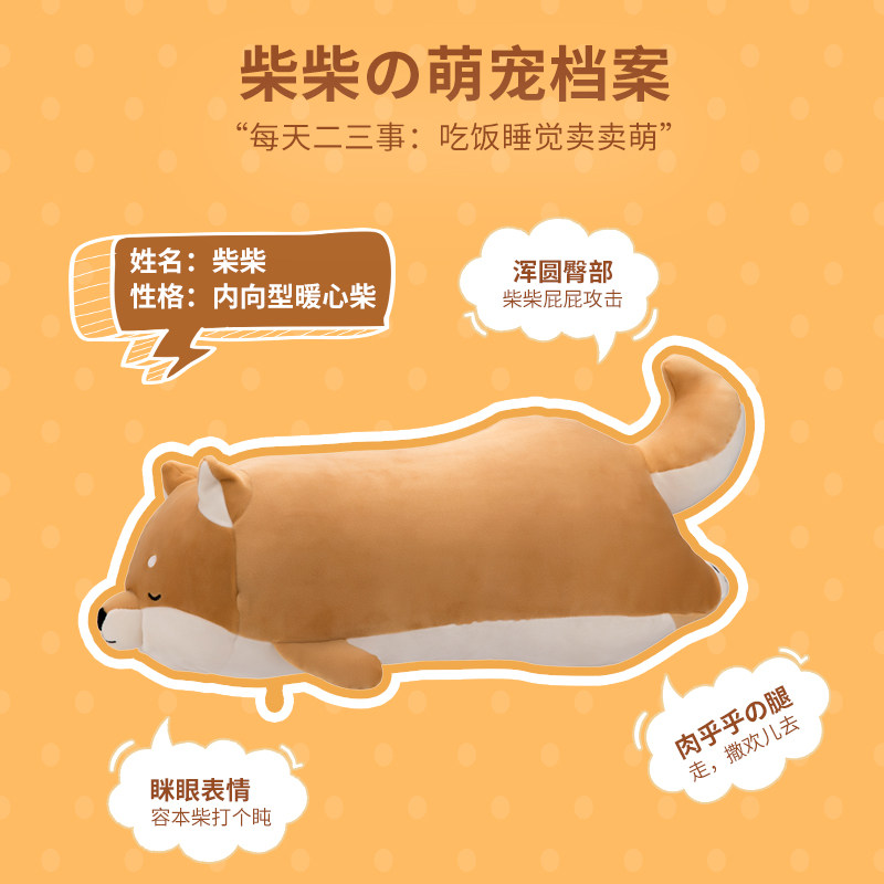 Miniso Shiba Inu Pillow Plush Toy: Famous Product, Cute Birthday Gift ...