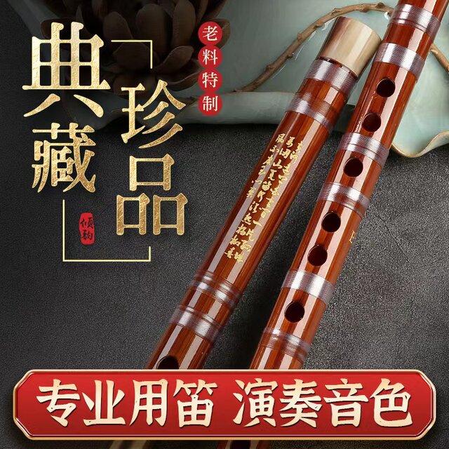 Flute Bamboo Flute Professional Classy Performance Transverse Flute ...