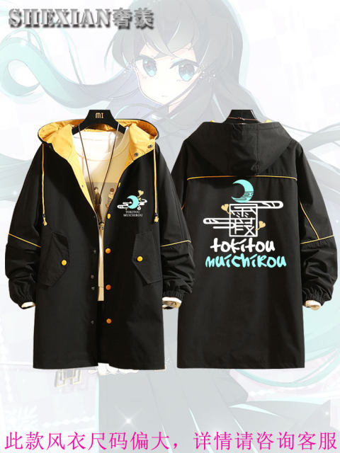 Demon Slayer: Kimetsu no Yaiba Clothes Kasumashi Tokitou Muichiro Print ...