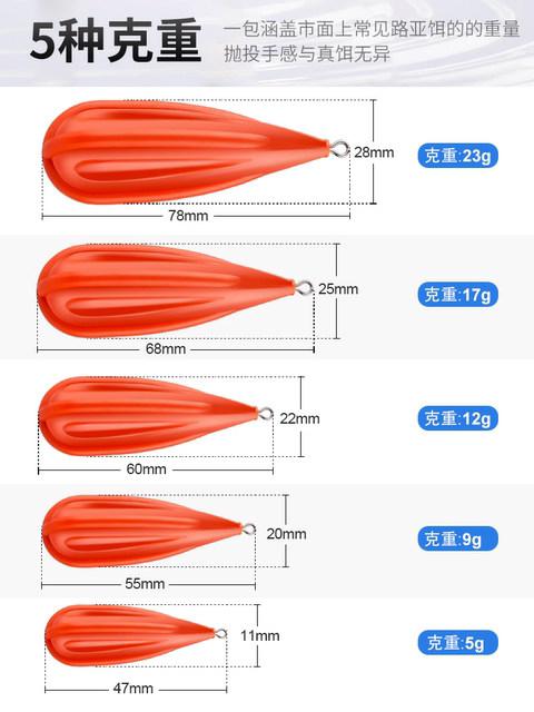Hasdalua Casting Training Device, Long-Distance Casting Water Drop ...