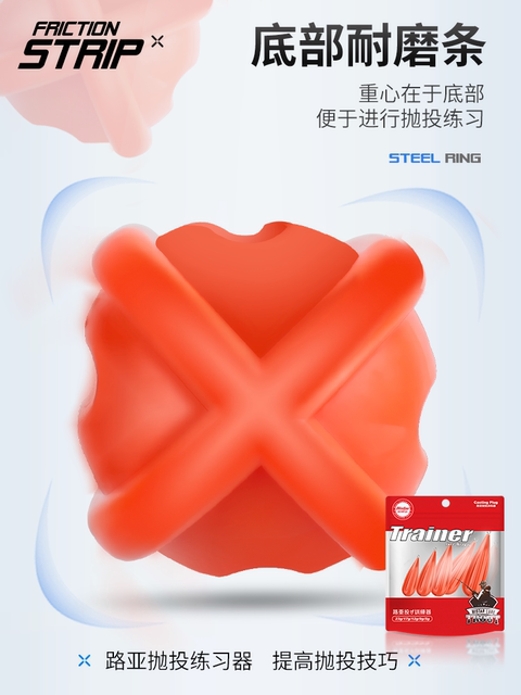 Hasdalua Casting Training Device, Long-Distance Casting Water Drop ...