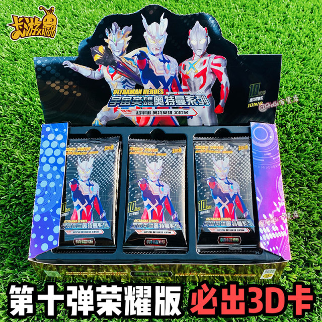 Glory Edition Ultraman Card Glory Edition 10th 3D Card HR Card GP Kazeta Full Star Card Glory ...