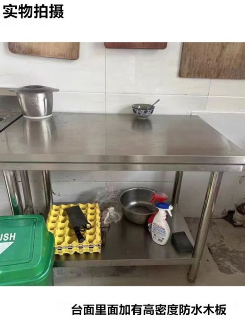 Double -layer stainless steel workbench kitchen table table countertop ...