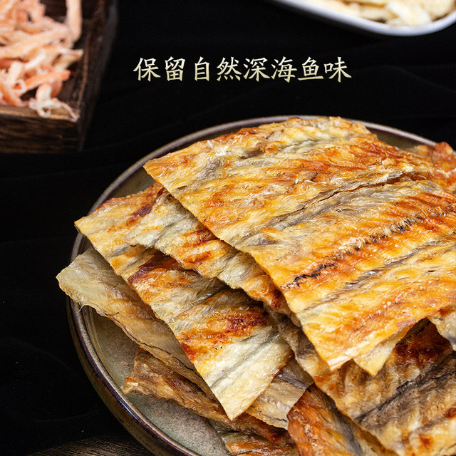 Charcoal grilled eel fillet snacks dried eel 250g seafood ready-to-eat ...