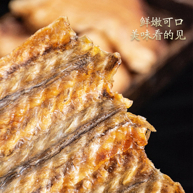 Charcoal grilled eel fillet snacks dried eel 250g seafood ready-to-eat ...