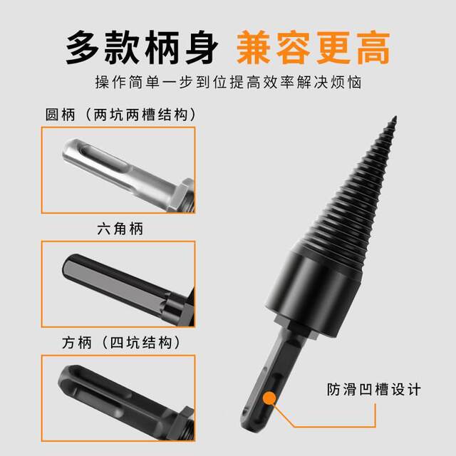 Furniture of firewood artifacts Rural broken firewood electrical ...