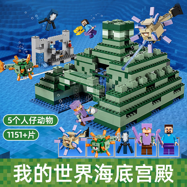 24 new products minecraft underwater temple ruins mechanism cave ...