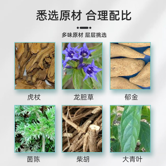 Liver-nourishing and liver-protecting patch, liver-fire-soothing patch ...