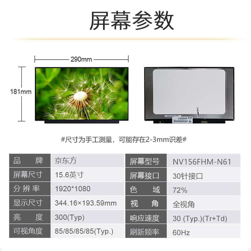 戴尔灵越窄边高分屏笔记本 15-7560 7572 7570 G3-3590 3501