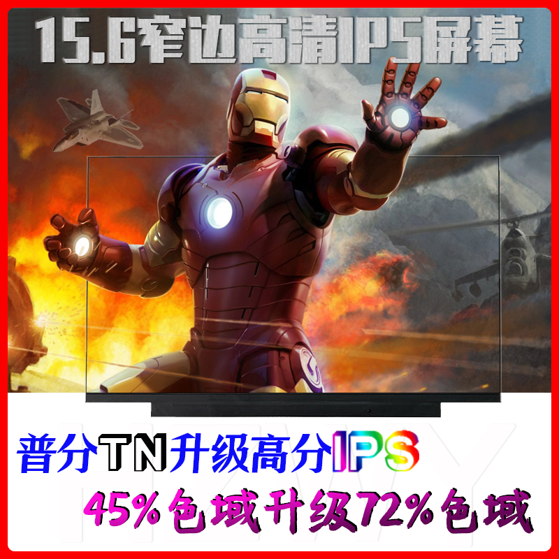 戴尔灵越窄边高分屏笔记本 15-7560 7572 7570 G3-3590 3501