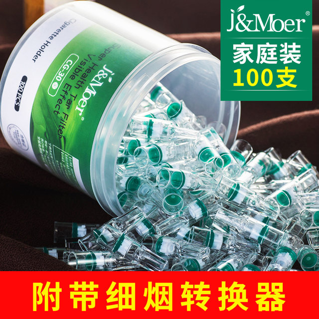 Moore CG-30 disposable cigarette holder health filter cigarette filter ...