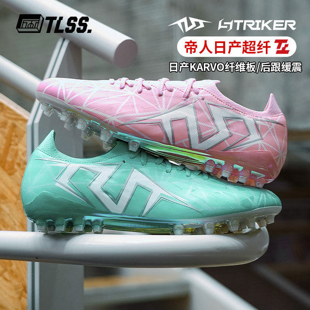 Tannoy football TLSS dessert STRIKER.711 super fiber cushioning MG short nail artificial grass ...