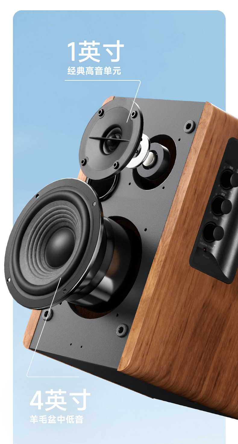 Edifier R1200BT Wooden Bluetooth Desktop Speakers