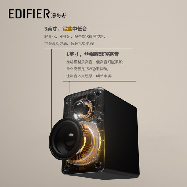 EDIFIER/Edifier N300 multimedia speaker Bluetooth active TV computer ...