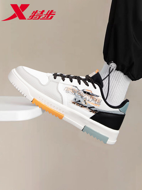 Xtep shoes men's shoes white shoes official flagship summer versatile ...