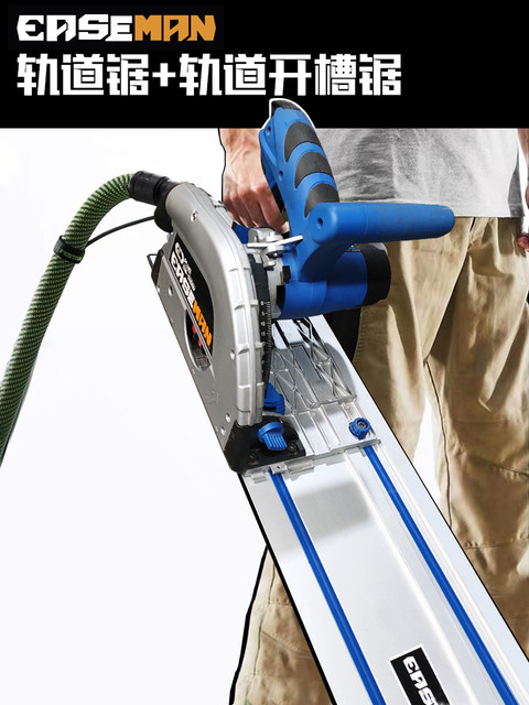 Easeman rail saw Feis Muskotian woodworking rail electrical circular ...